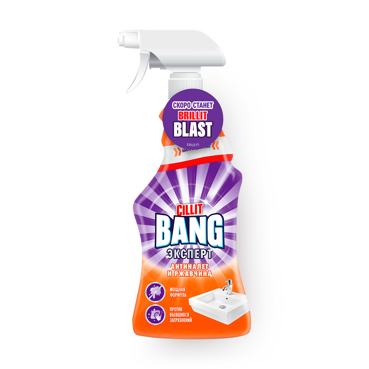 Чистящее средство Cillit Bang "Антиналёт и блеск", спрей, 450 мл