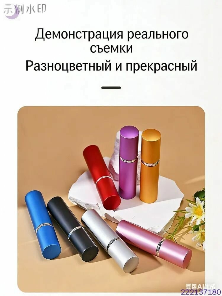 Флакон косметический атомайзер серебряный 10 мл, 10 шт, для парфюмерии и косметики, набор из 10 штук — фото 1