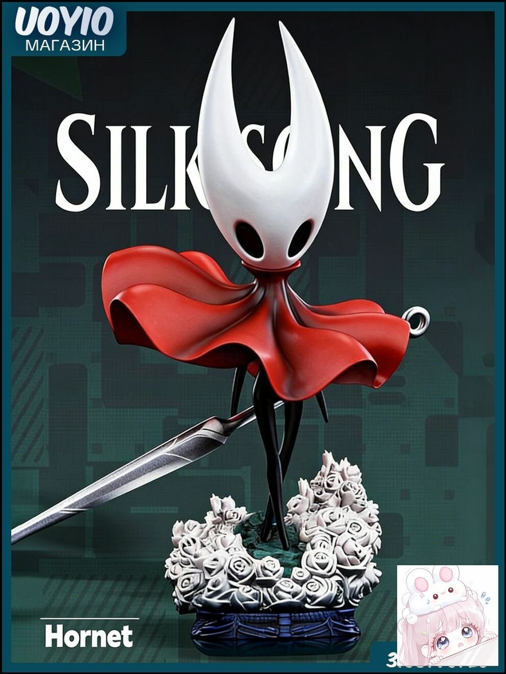 Фигурка Hornet (Хорнет) Hollow Knight, 19 см