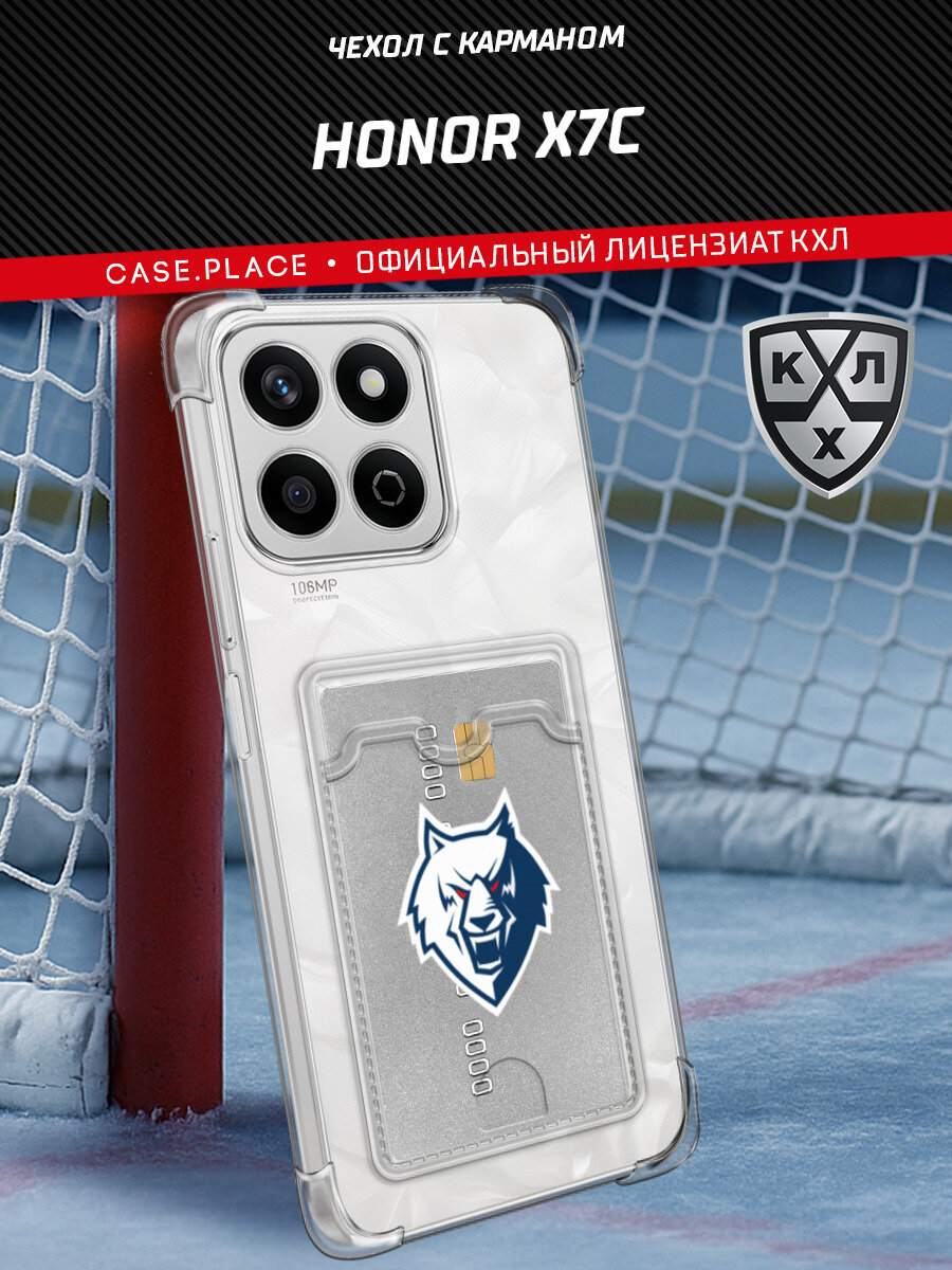 Чехол на Honor X7C (Хонор X7C) с картой и принтом Картхолдер Нефтехимик