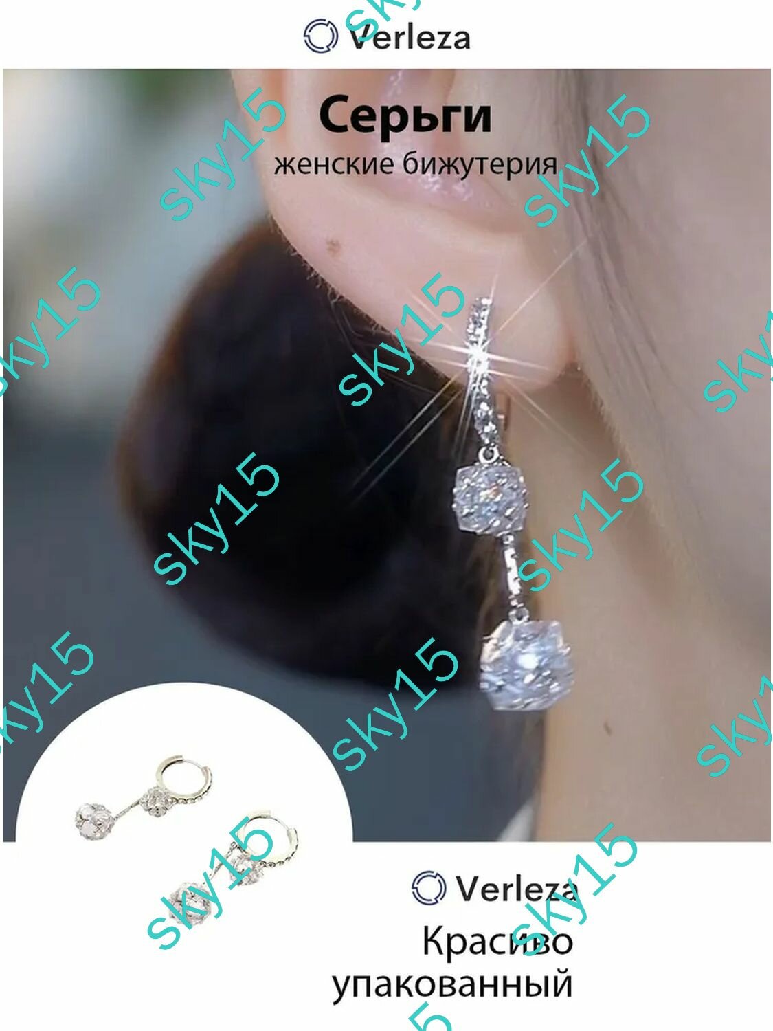 Серьги люстры Базовая коллекция Геометрия Ангел Авангард с искусственным цирконом и жемчугом серебристого цвета — фото 1