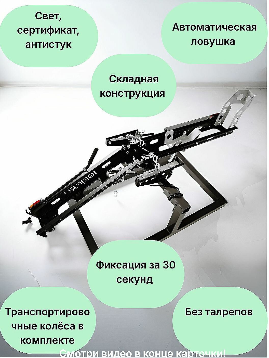 Мотохвост Премиум 1Grip — фото 1