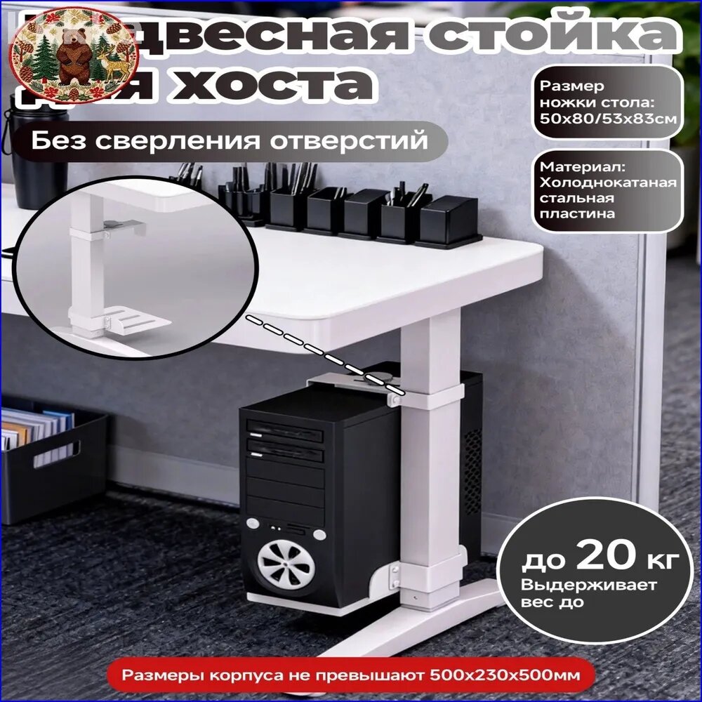 Крепление подвесное VESA 80*50 / 83*53 мм с квадратной опорой и улучшенным теплоотводом