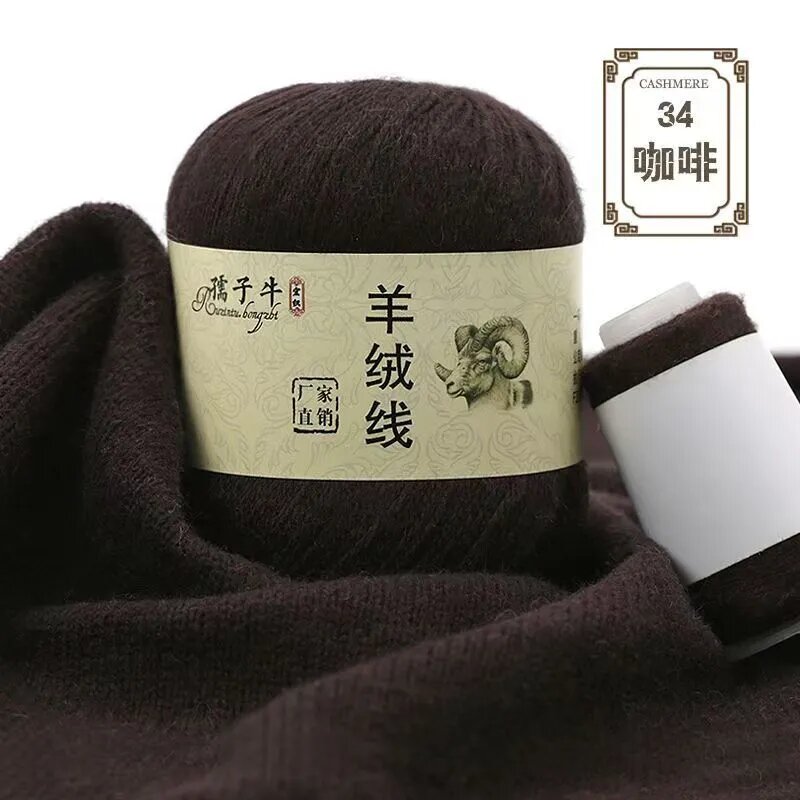 Пряжа для вязания кашемир Aurum cashmere 34 цвет 3 шт. Для ручного и машинного вязания