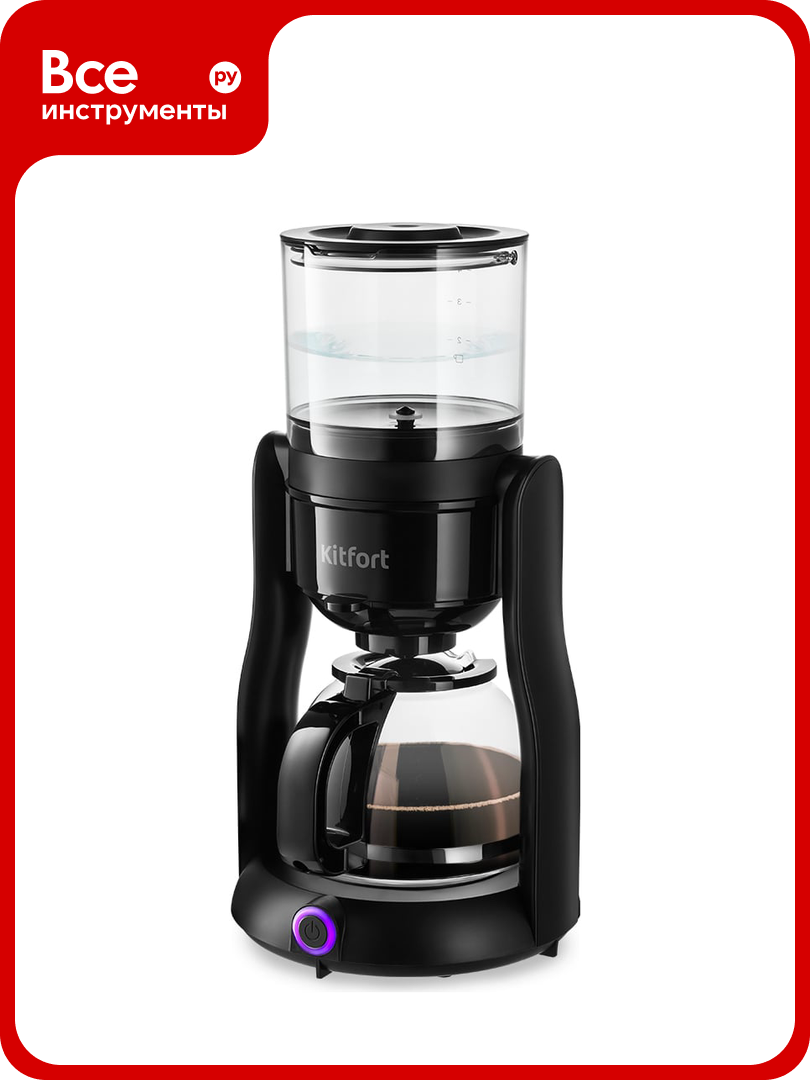 Кофеварка KITFORT КТ-7136