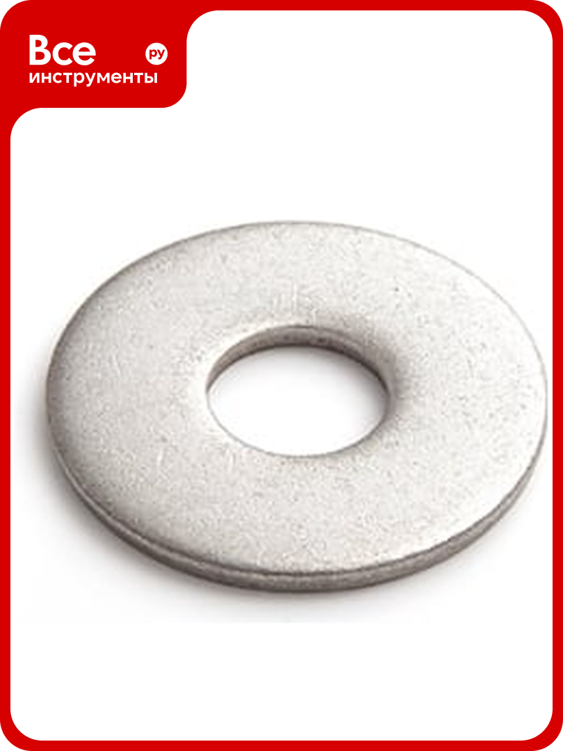 Шайба кузовная ЦКИ DIN9021 М 8 ISO7093 HV200 A4 20 шт 20016