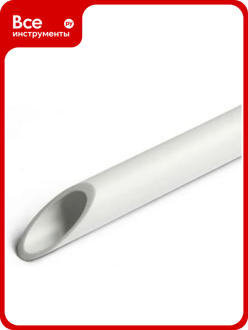 Труба полипропиленовая VIEIR 20x3.4 мм PN20 длина 4 метра для водоснабжения и отопления VR20-4