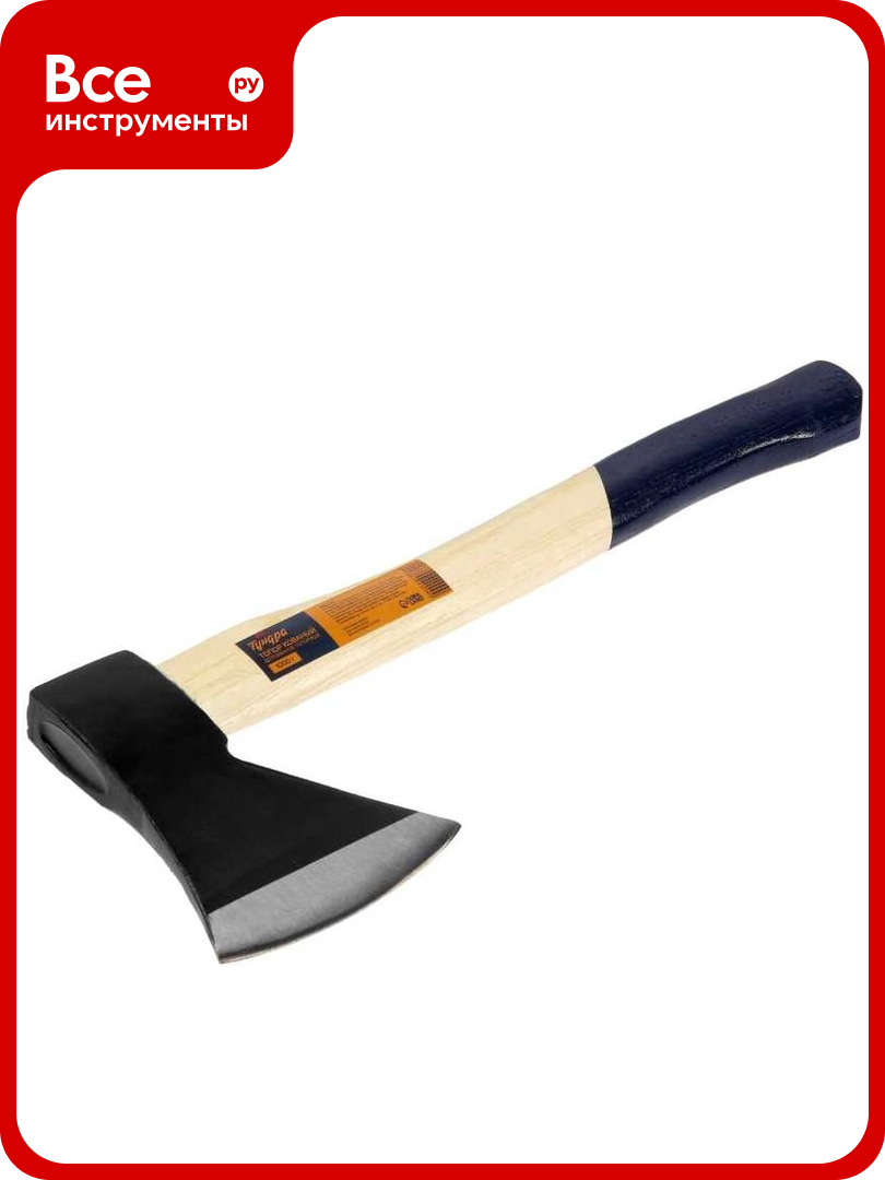 Топор тундра кованый , деревянное топорище 46 см, 1000 г 882042