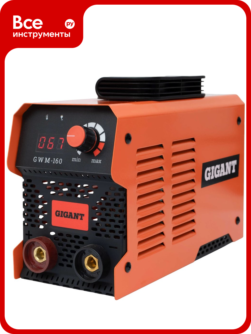 Инверторный сварочный аппарат (160 А; кабель 2.5+1.5 м; ПВ 70%) Gigant GWM-160