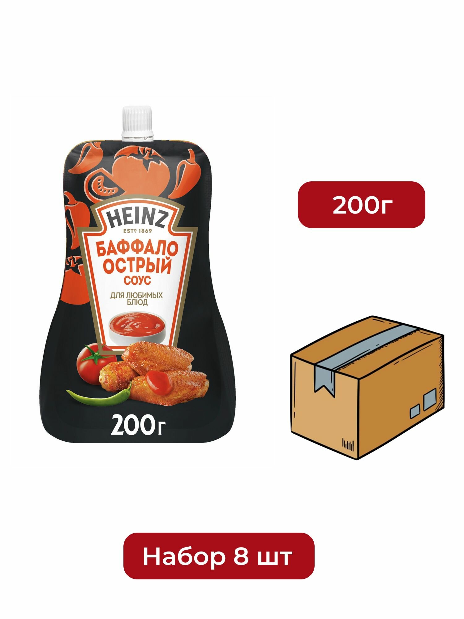 Соус Heinz Баффало острый, 200г х 8шт.