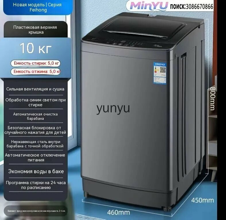 Стиральная машина mzm-20260119113650517, серый металлик, черный матовый