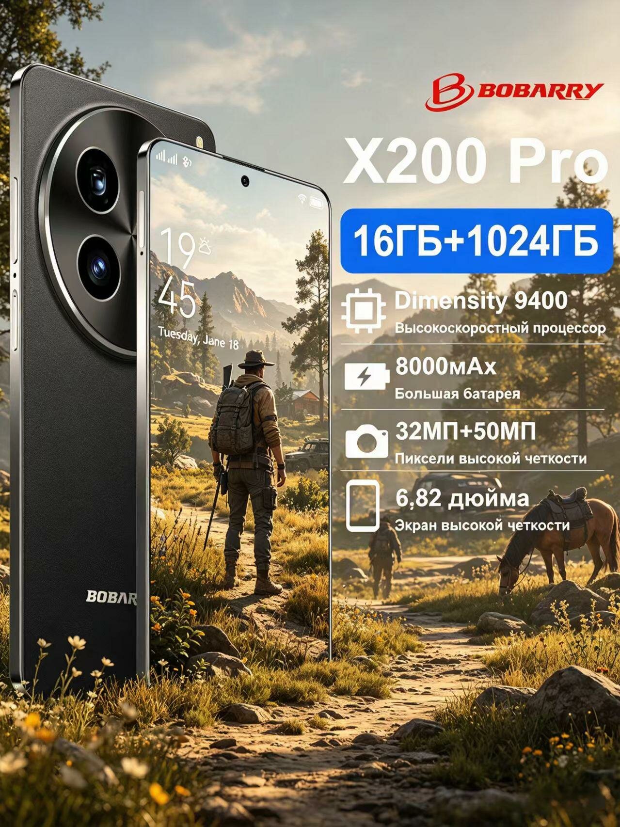 Смартфон, чёрный, 16ГБ/1ТБ, 4 камеры, Android 14, экран 6.82", 3120x1440