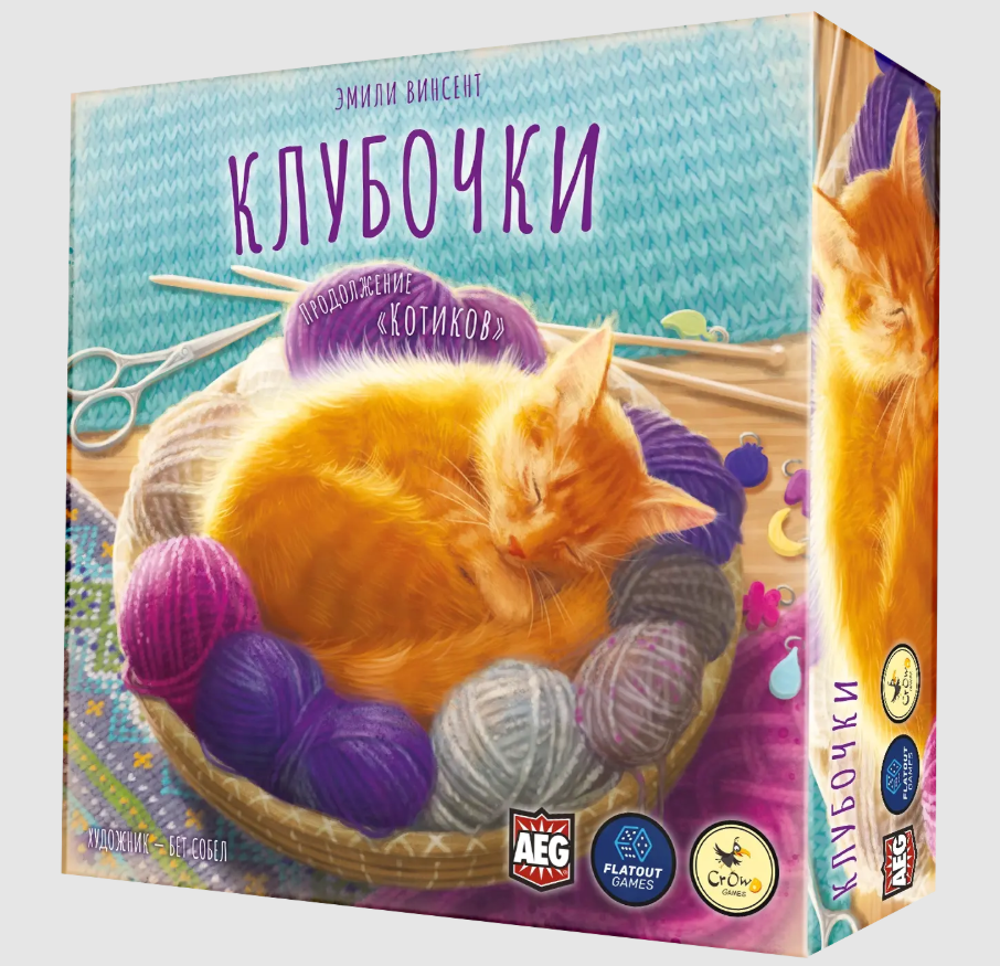 Настольная игра Crowd Games "Клубочки" на русском языке, 1-4 игрока