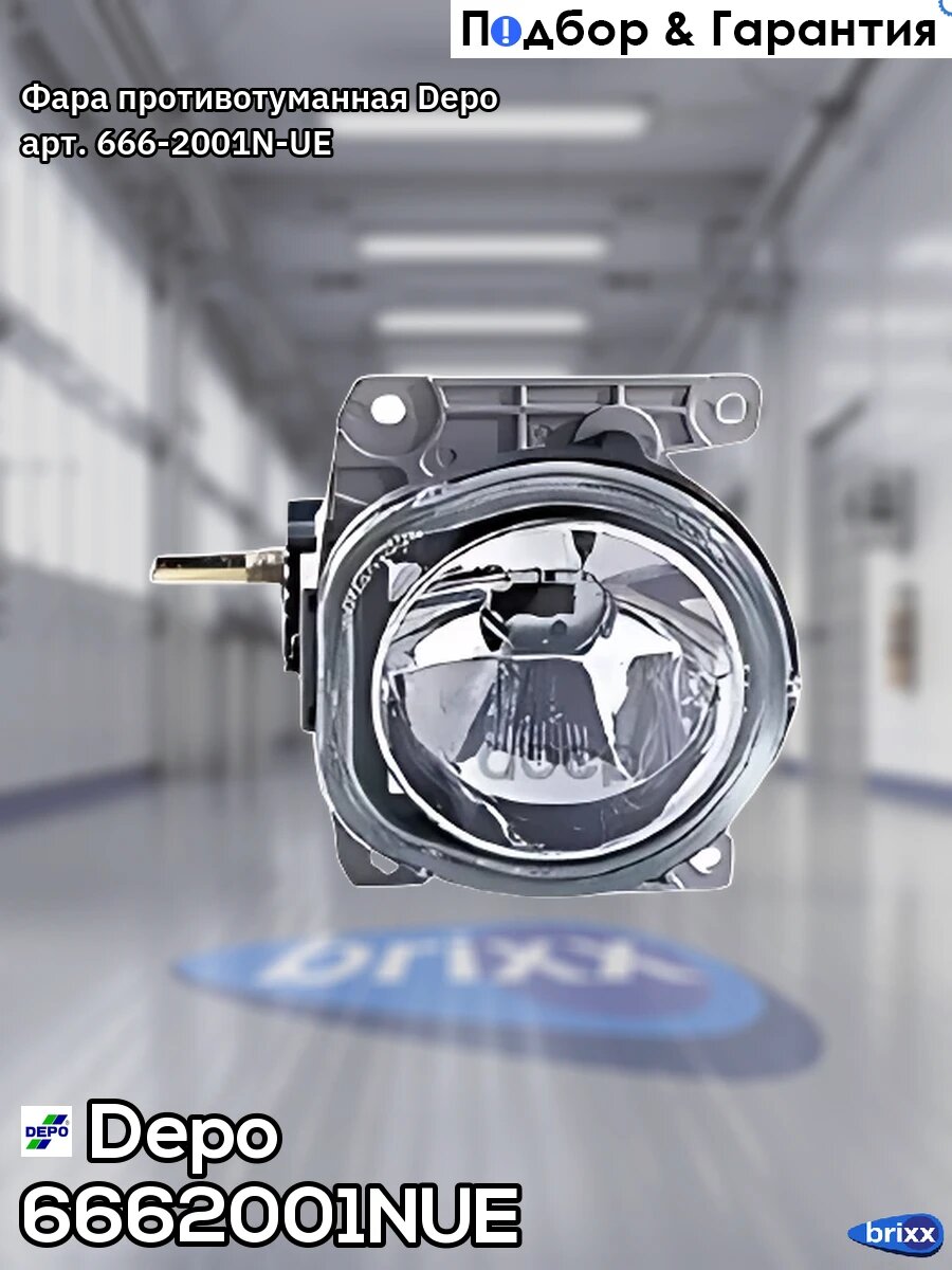 Фара противотуманная! Fiat Ducato, Citroen Jumper all 03> Depo арт. 6662001NUE