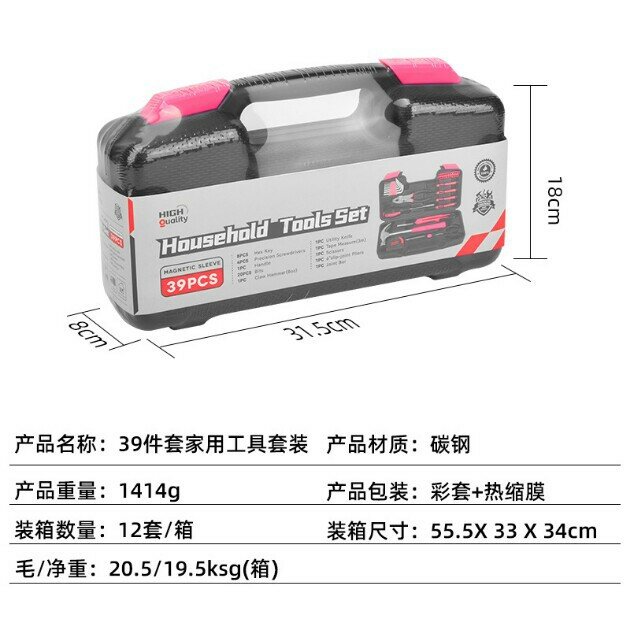 Набор инструментов из 39 предметов, ручной инструмент для домашнего ремонта, плоскогубцы, инструменты для дома.