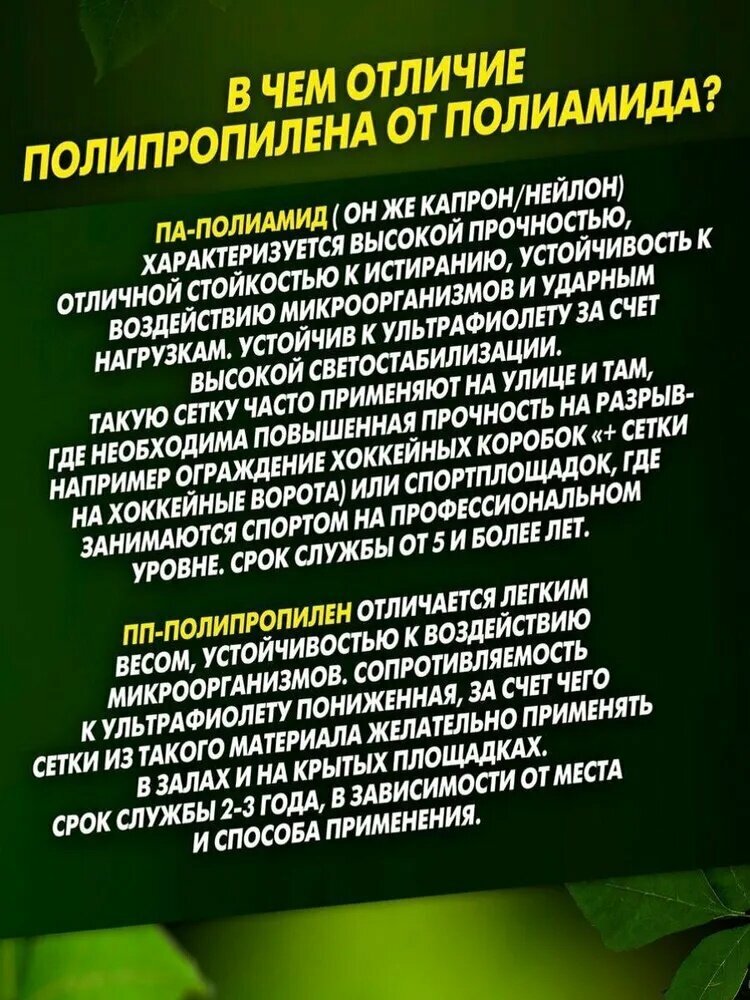 Маскировка для охоты — фото 1