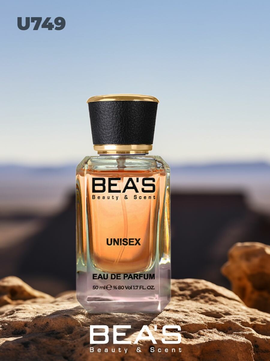Black Pepper Amber зел zel BEAS U749 edp 50 мл парфюмерная вода черный перец амбра зеленый