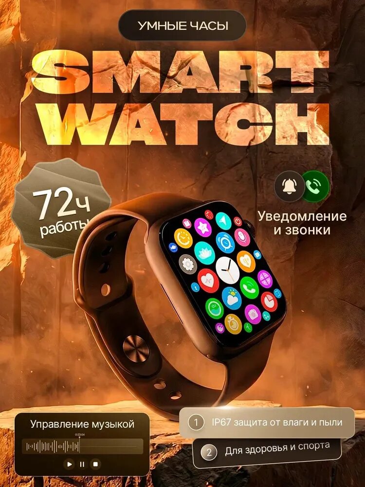 Смарт-часы, 46mm, черный