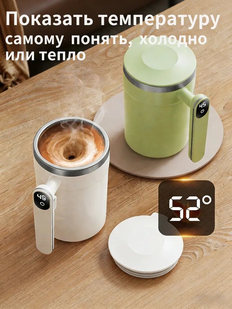 Термокружка, 0.4 л — фото 1