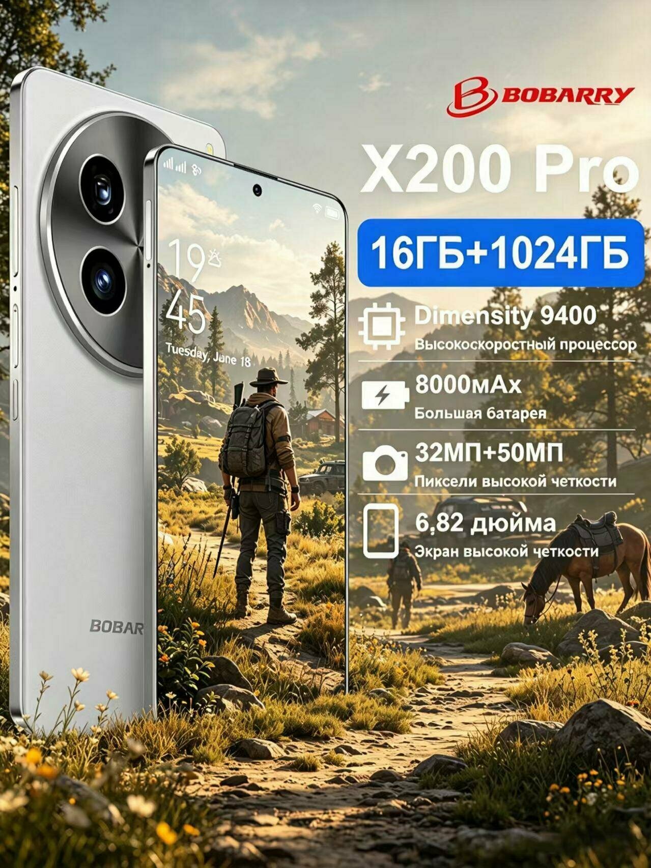 Смартфон, чёрный, 16ГБ/1ТБ, 4 камеры, Android 14, экран 6.82", 3120x1440, серый