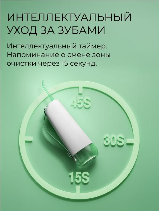 Ирригатор Oclean W10 зелёный — фото 1