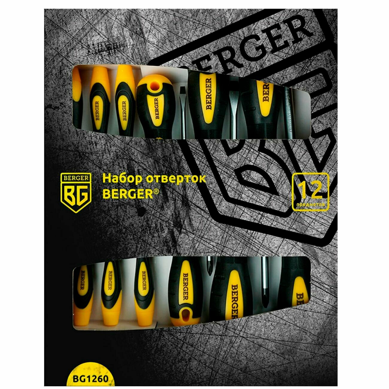 Набор ручного инструмента Berger BG1260 12 предметов