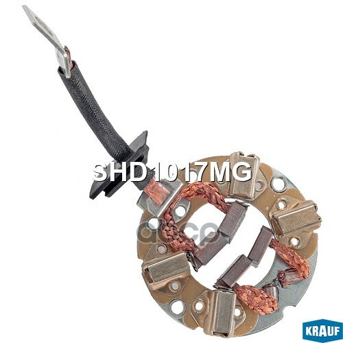Щеткодержатель стартера Krauf арт. SHD1017MG