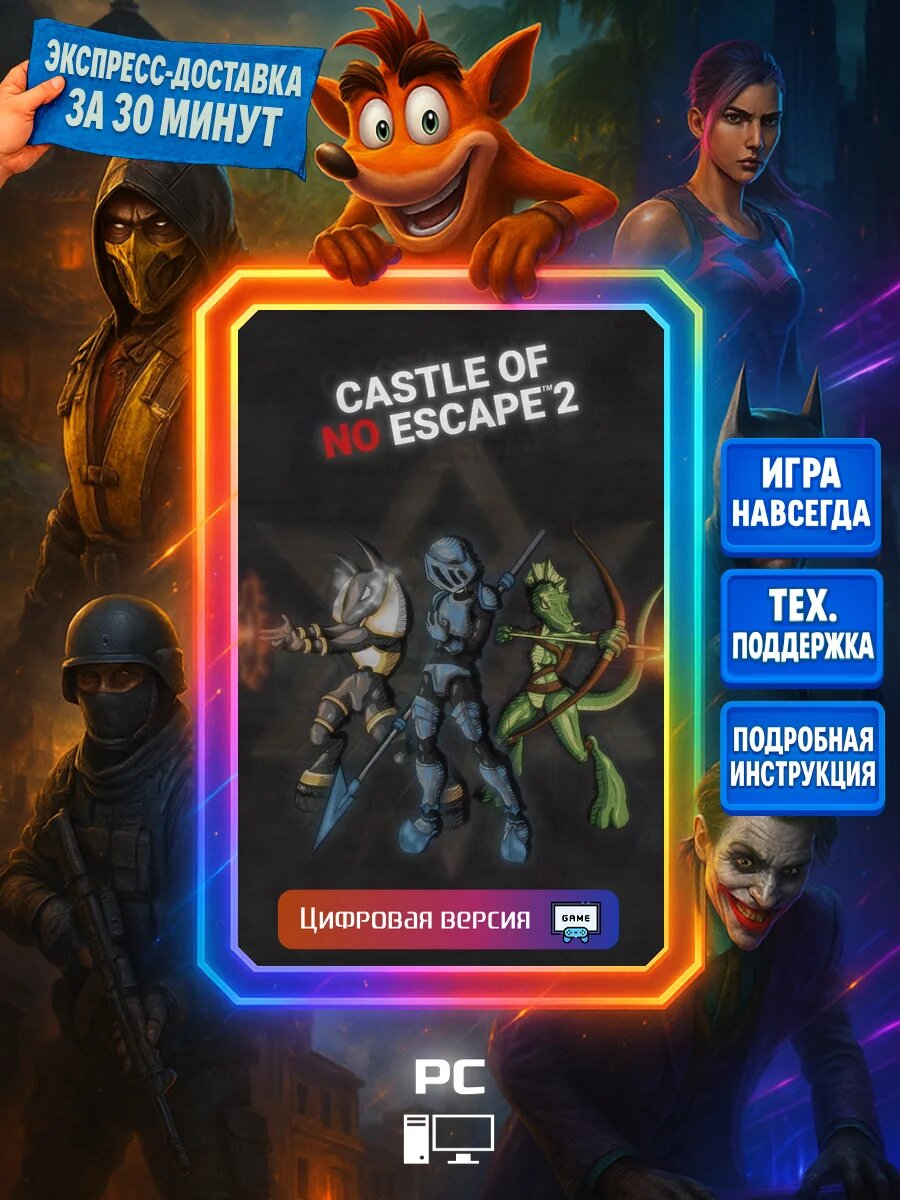 Castle of no Escape 2 (for ) PC Цифровая версия игры | Доставка на почту
