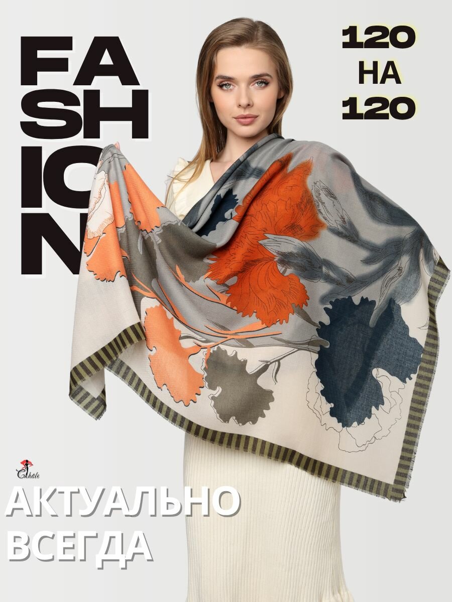 Платок Весна-лето 2026 для женщин
