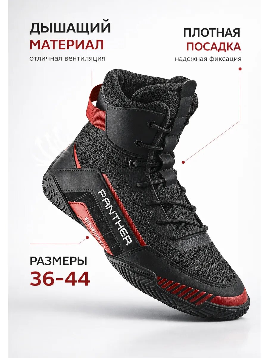 Боксерки