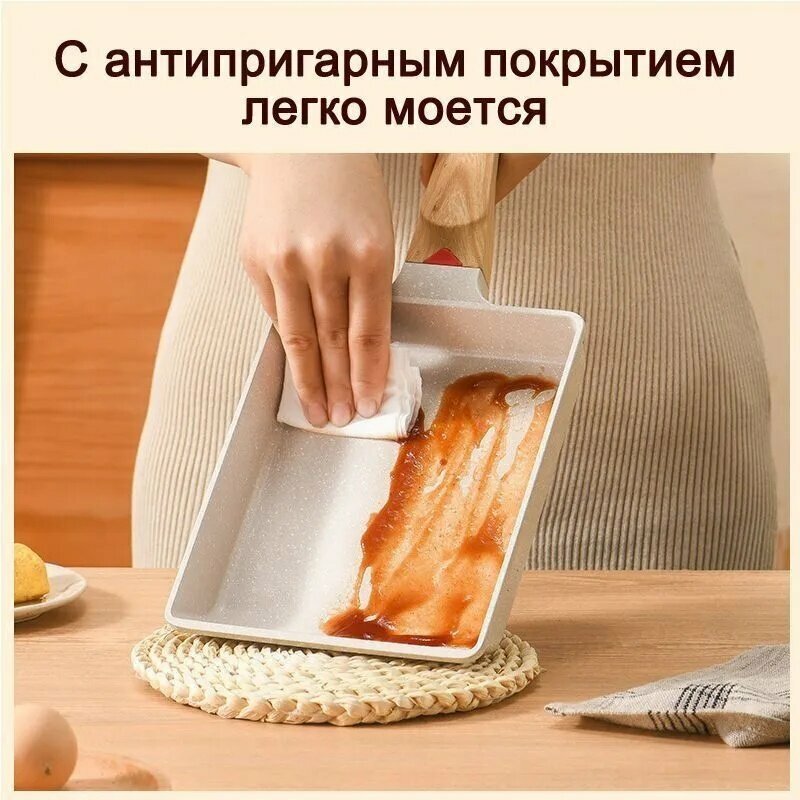 Каменная сковорода с антипригарным покрытием, универсальная для плит, для яичницы и блинов