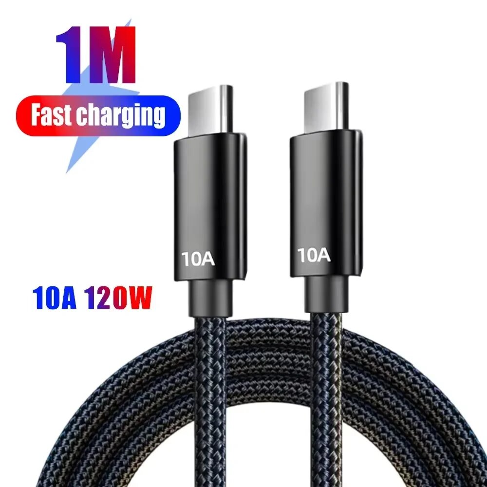 USB-C кабель Type-C 10A 120W 1м, черный, для быстрой зарядки