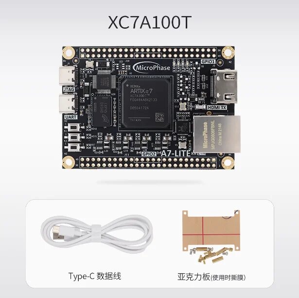 Развивающая плата FPGA MicroPhase Artix7 XC7A100T A7-Lite-100T