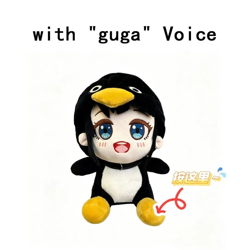 Мягкая игрушка Гугу Гага 25cm With guga Voice