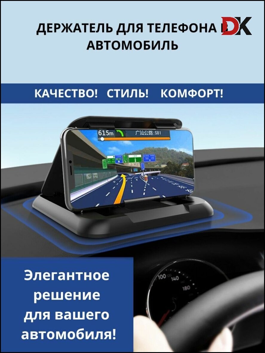 Автомобильный держатель для смартфона премиум класса с защитой от солнечных бликов устанавливается на панель ，Прочный