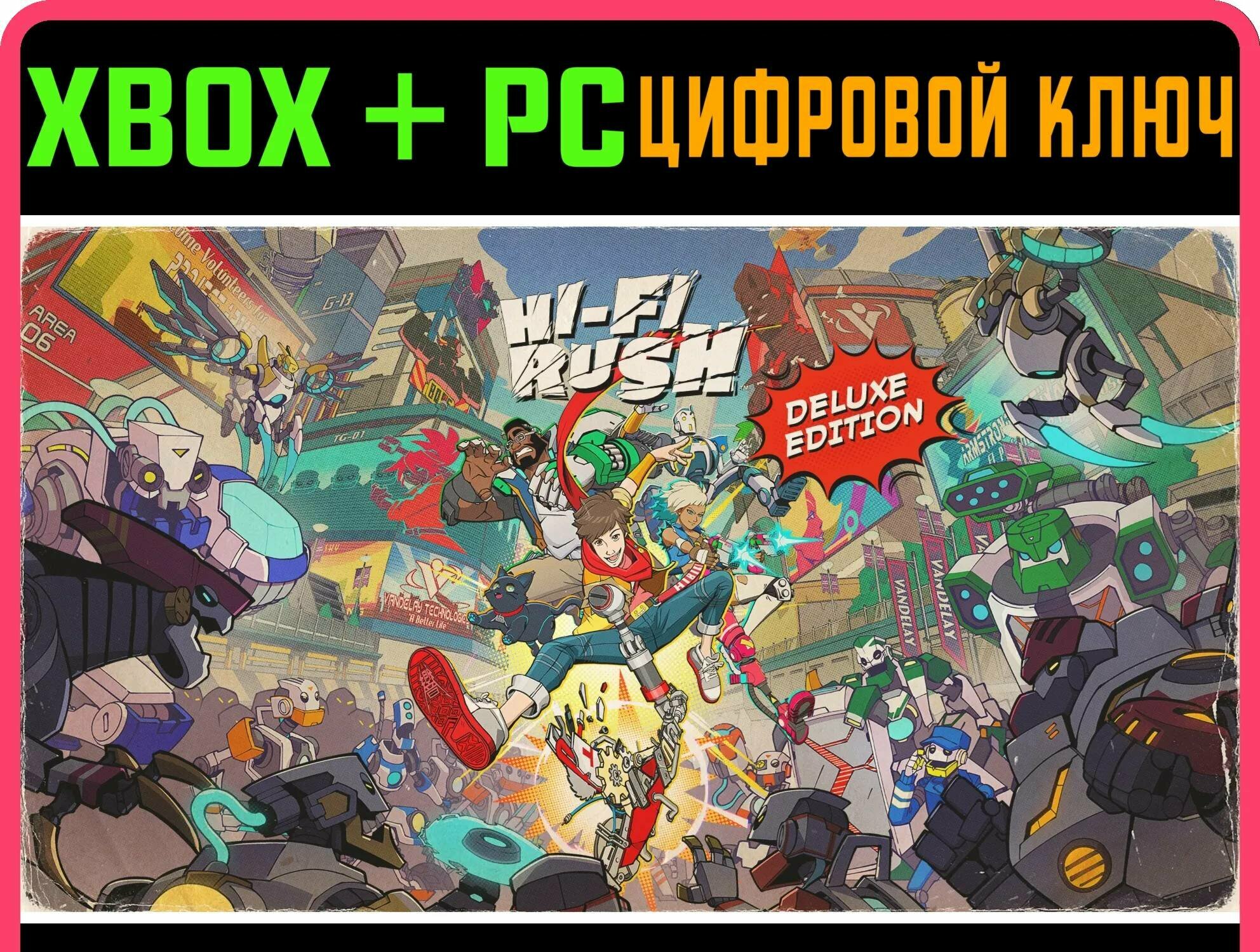 HI-FI RUSH DELUXE EDITION XBOX X|S+ПК ключ | Работает на ваш акк | Игра навсегда | Быстрая доставка