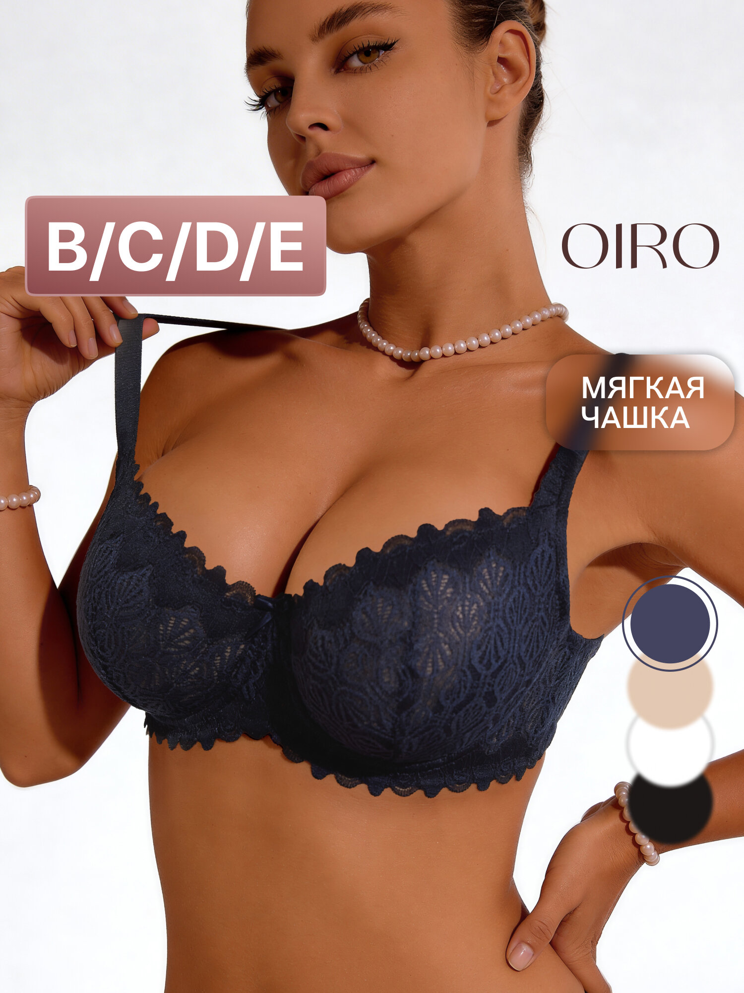 Бюстгальтер Tulip