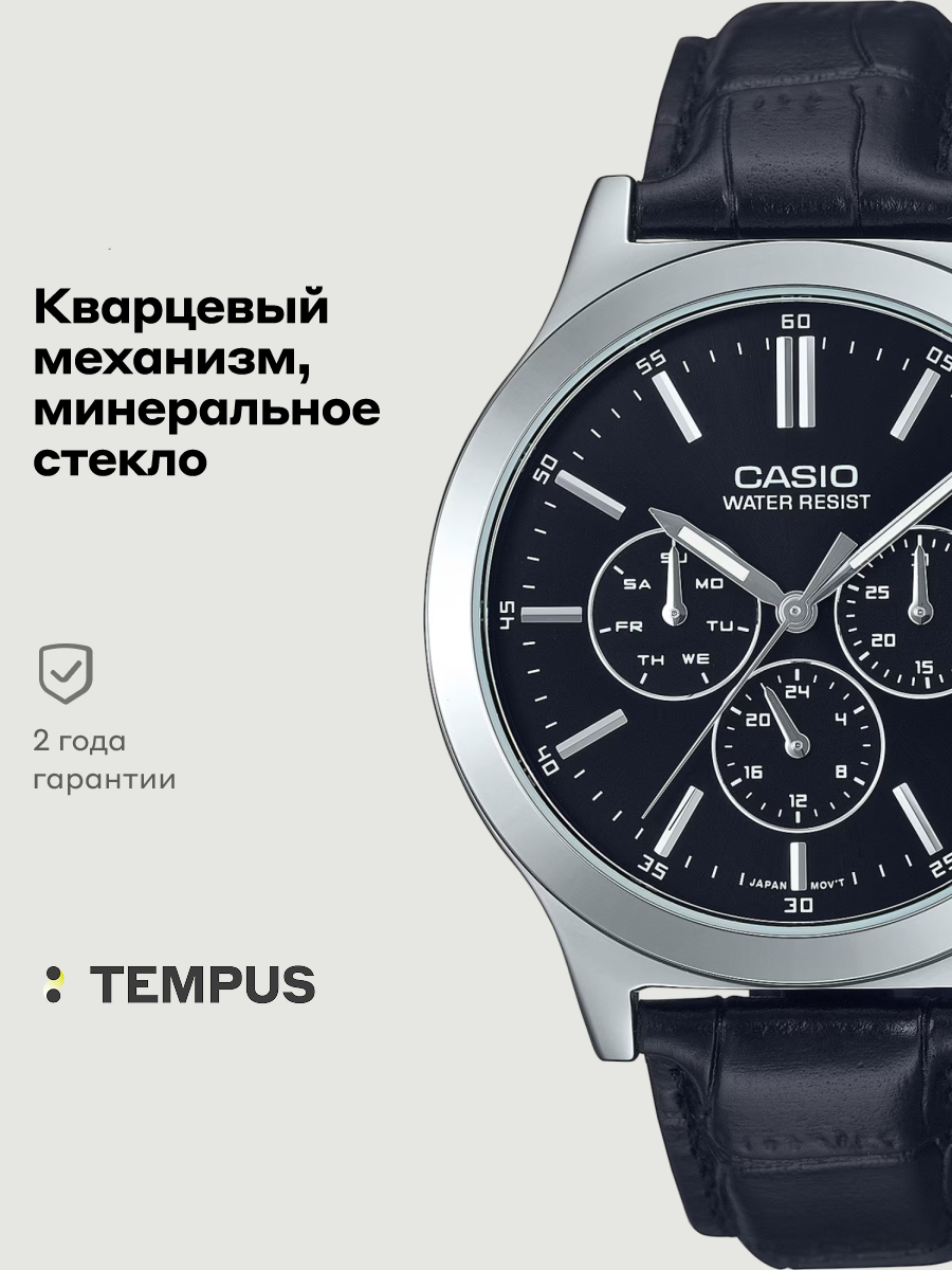 Наручные часы Standard