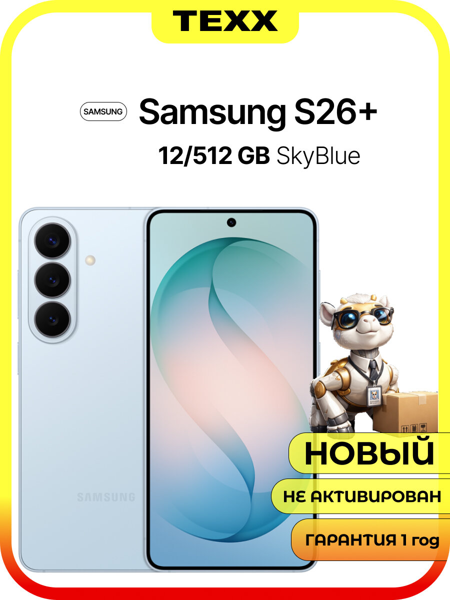 Смартфон Samsung Galaxy S26 Plus + 12/512 ГБ, Sky Blue (голубой), Dual: nanoSim + Esim