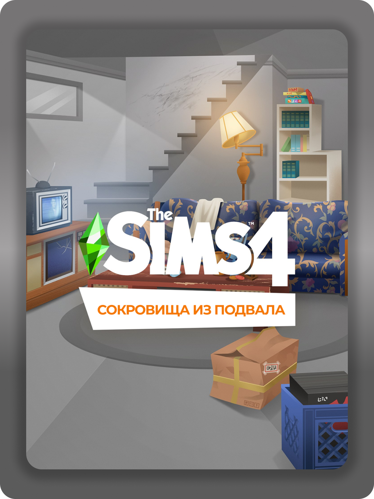 The Sims 4: Сокровища из подвала, Все страны