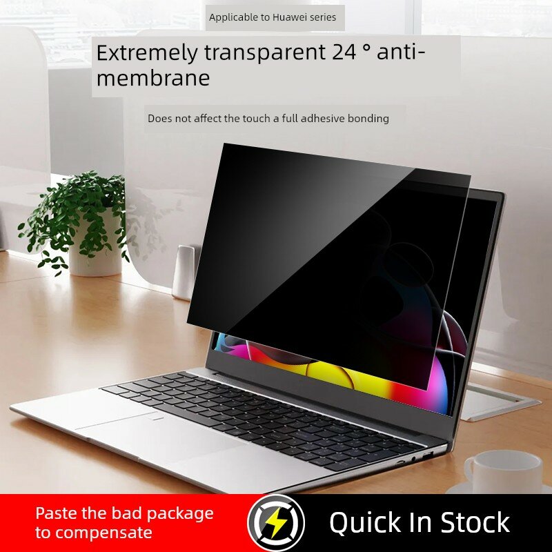 Защитное стекло с функцией защиты от просмотра 24° для ноутбука Huawei MateBook XPro 13.9 20-21, 1 шт