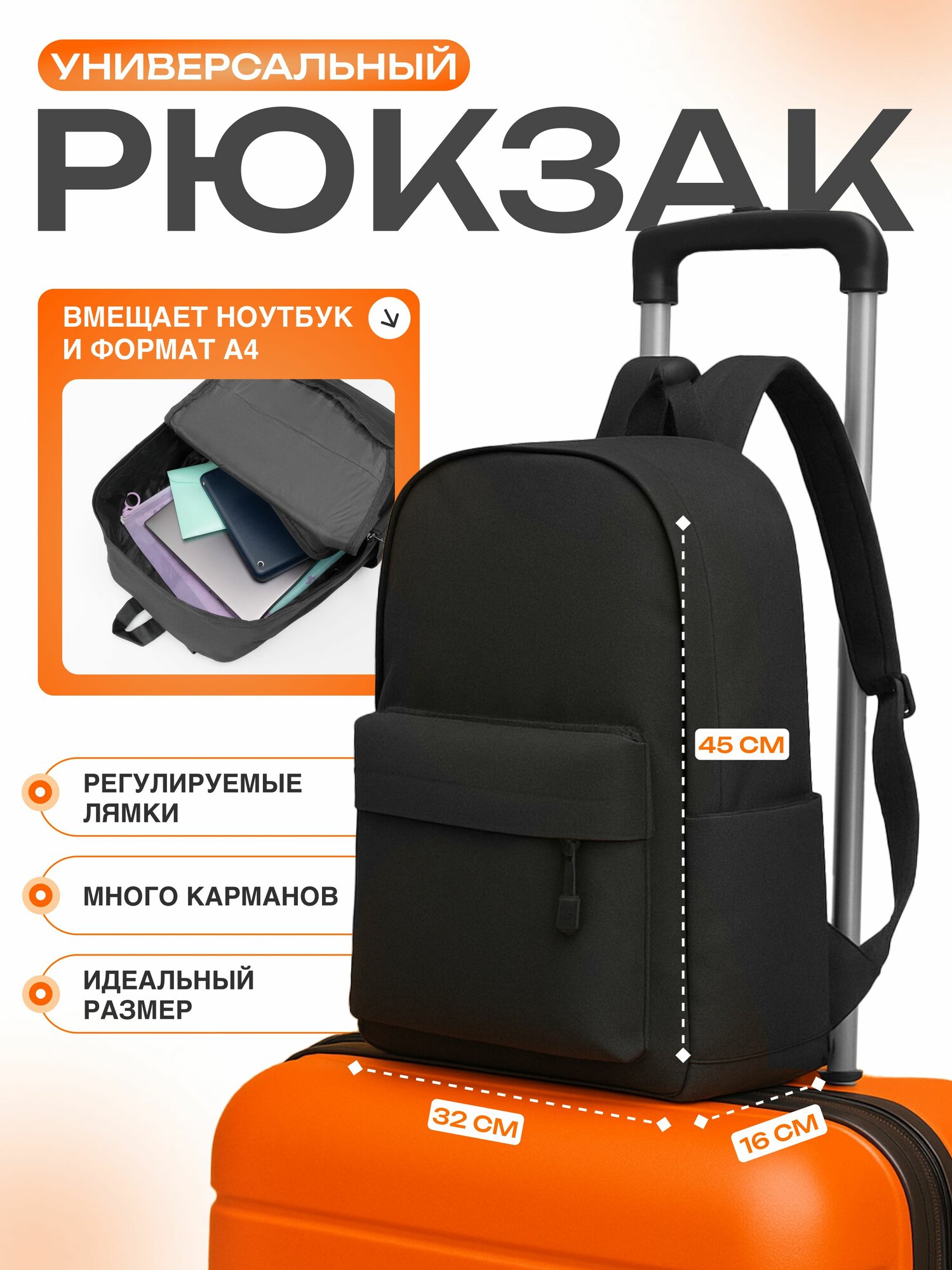 Рюкзак мужской городской женский школьный спортивный портфель черный