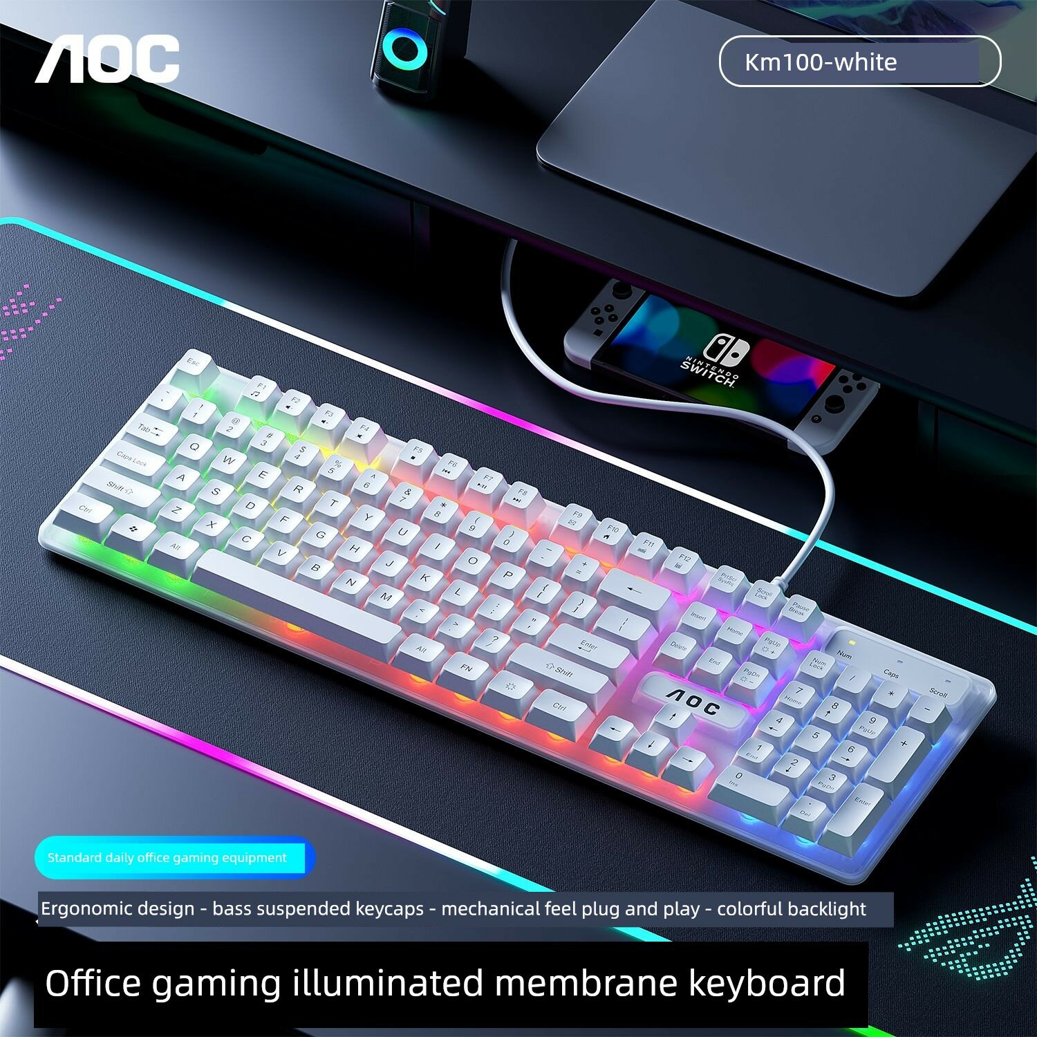 Белая механическая клавиатура с RGB-подсветкой, отдельная модель, с возможностью выключения подсветки