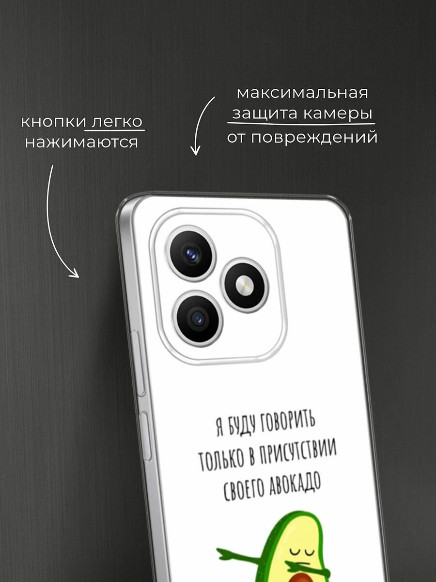 Силиконовый чехол на Honor X8d / Хонор X8d с принтом Адвокадо — фото 1