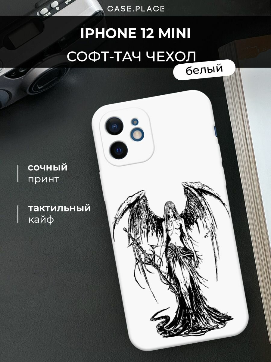 Чехол на Apple iPhone 12 Mini / Айфон 12 Мини с принтом Темный ангел