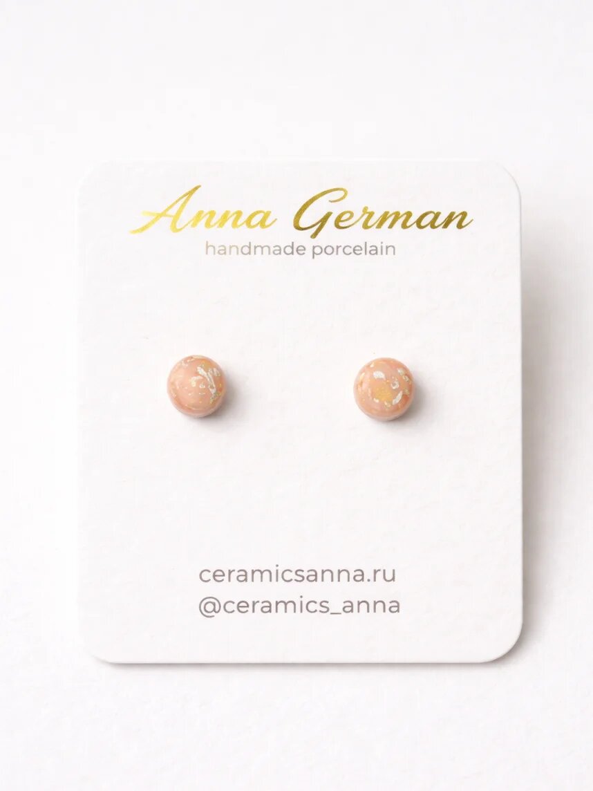 Серьги