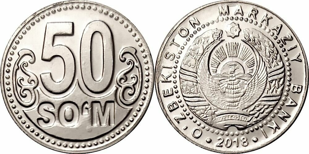 Узбекистан 50 сумов, 2018 Герб XF