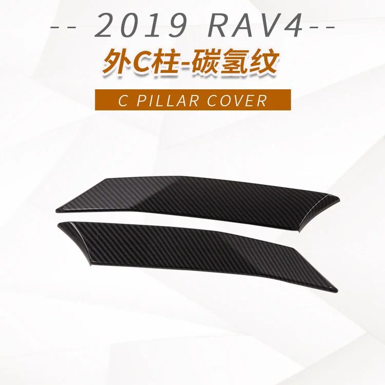 Для Toyota RAV4 XA50 2019 2020 2021 2022 2023 2024 RAV 4 гибридная передняя стойка автомобиля, декоративная крышка, наклейки, внешние аксессуары