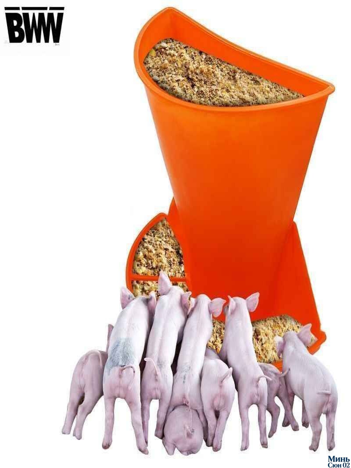 Оранжевая кормушка для свиней
