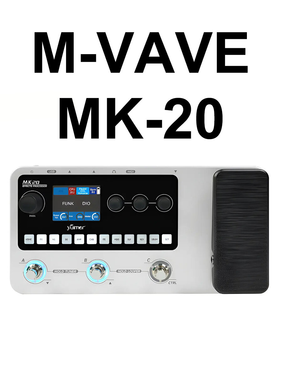 Многопроцессорный эффект-педаль M-VAVE MK-20 для электрогитары и бас-гитары экспрессион-педаль, драм-машина, петля (LOOP), USB-звуковая карта, встроенный аккумулятор.